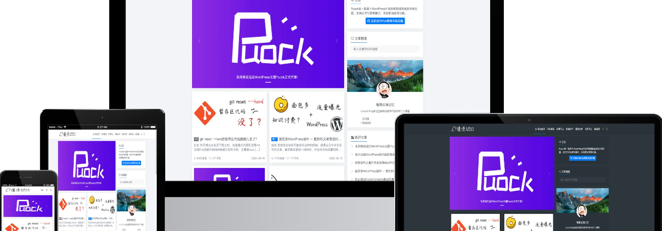 主题美化-零一物语