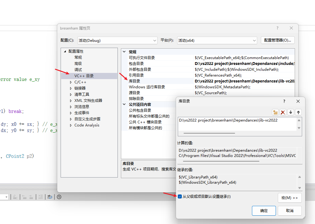 Visual Studio2022+glfw+glad（OpenGL）详细配置教程（面向小白）-零一物语