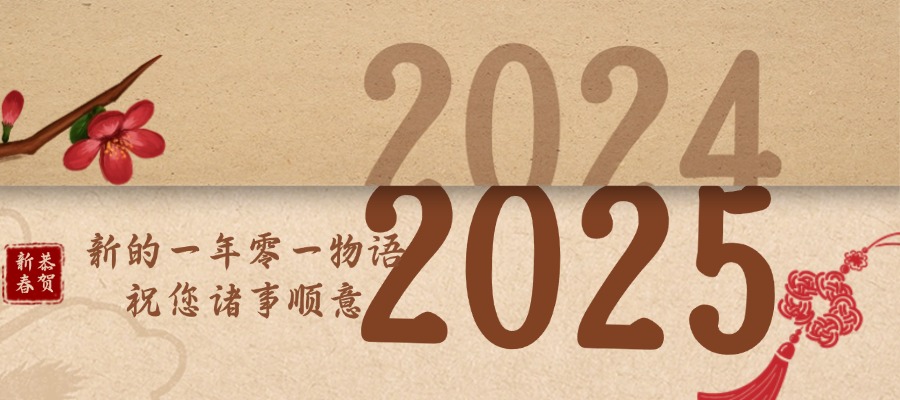 零一物语 - 字节世界，解码网络无限可能！| DOCN-Data on Cloud Network!