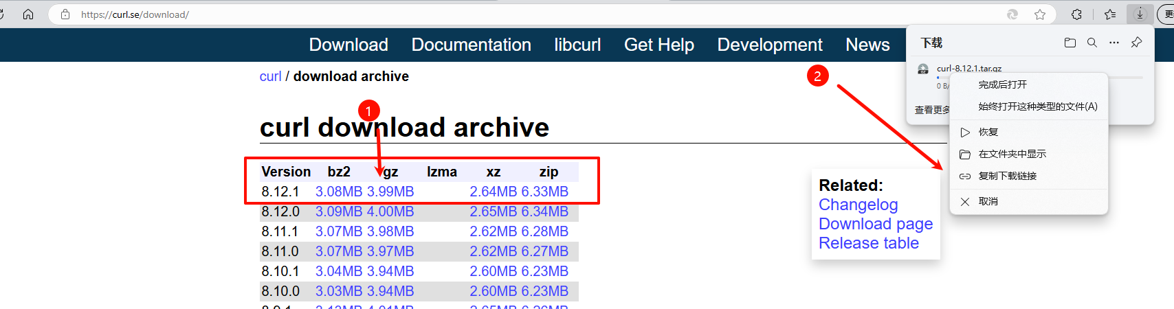 Linux更新curl版本以centos7为例2025最新教程-零一物语